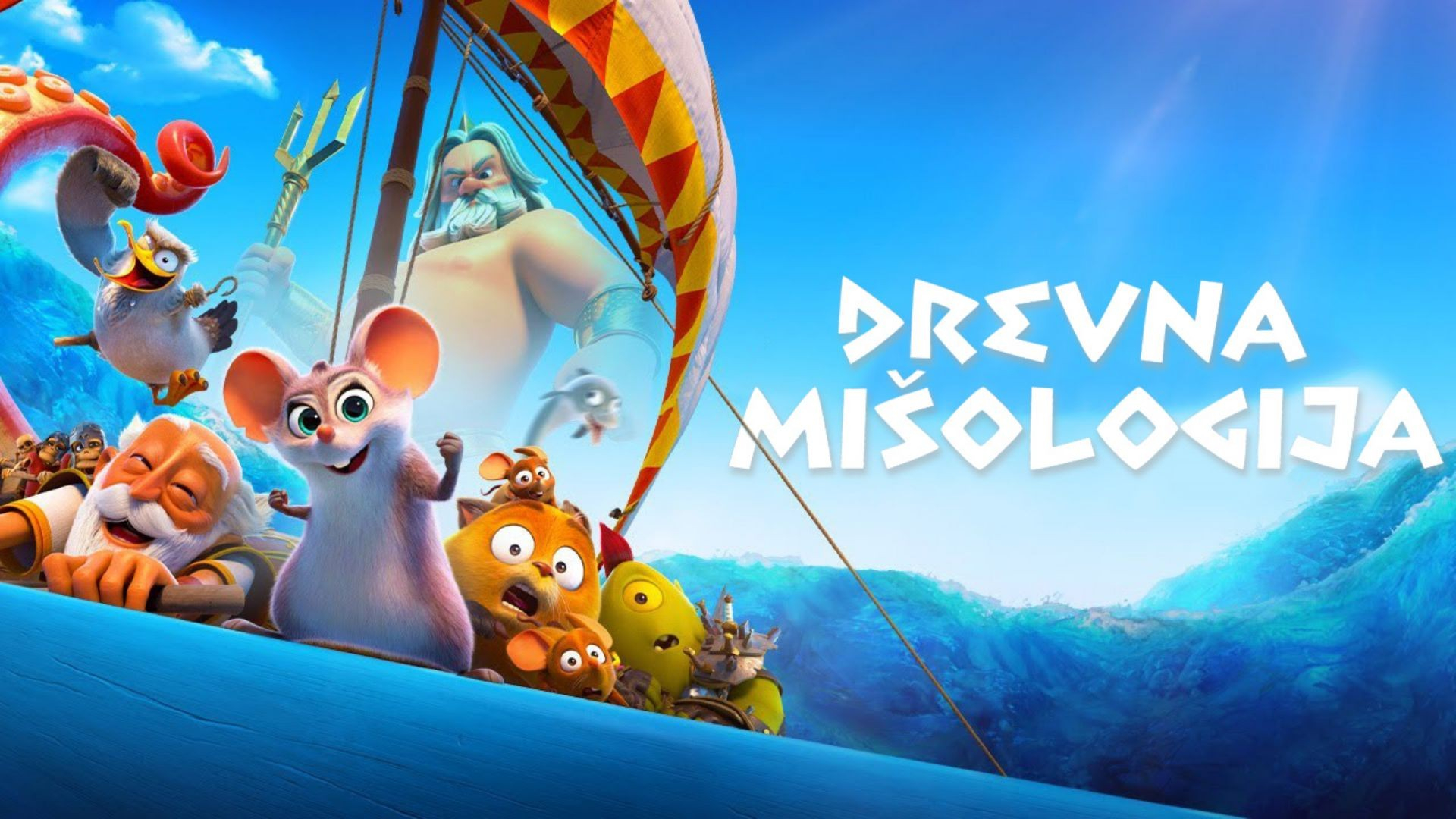 Drevna mišologija / Subota / 20.5.2023. / 19.00 - Pučko Otvoreno Učilište Krapina